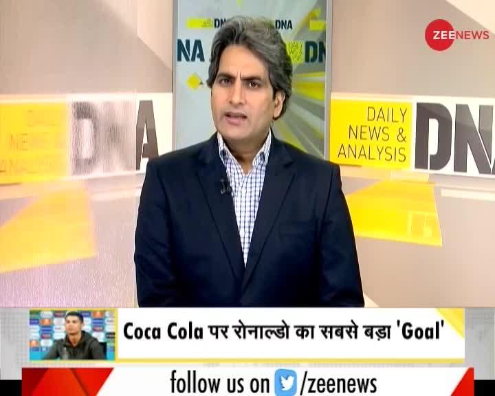 coca cola | wionews.com